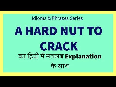 A HARD NUT TO CRACK Meaning in Hindi with Explanation!