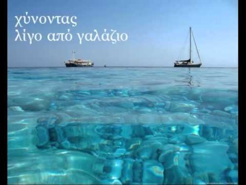 Με πνοή αθανασίας – Έμυ Τζωάννου | Τάδε έφη... ΕΦΗ