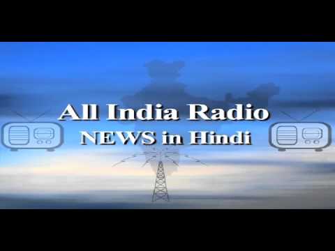 All India Radio NEWS