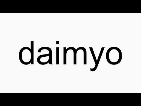 How to pronounce daimyo