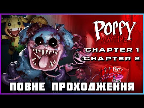 Steam Community :: Poppy Playtime