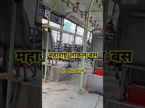 September 2, 2024 bus no 245 nashik to trimbakeshwar temple