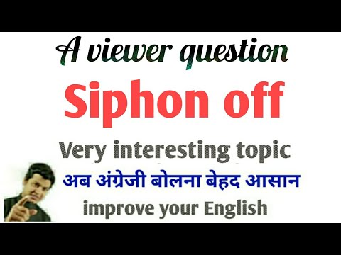 Use of Siphon off | How to speak Fluent English | spoken English learning video by Alam.