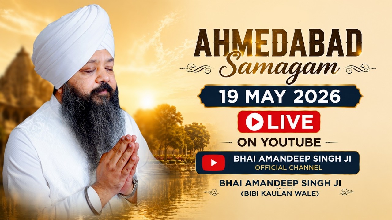Live I Special Samagam Ahmedabad Gujarat | 19 May 2026 | Bhai Amandeep Singh Ji  Bibi Kaulan Ji Wale