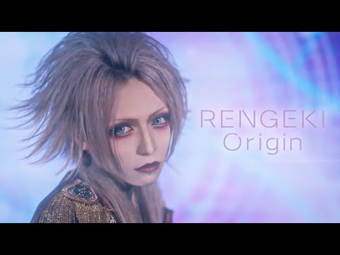RENGEKI profile | RENGEKIプロフィール | vkgy (ブイケージ)