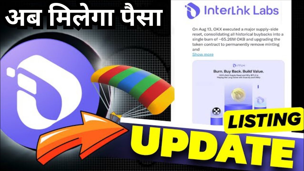 InterLink Labs Launch Date Confirm - InterLink Network Launch Price Confirm - InterLink Labs Update