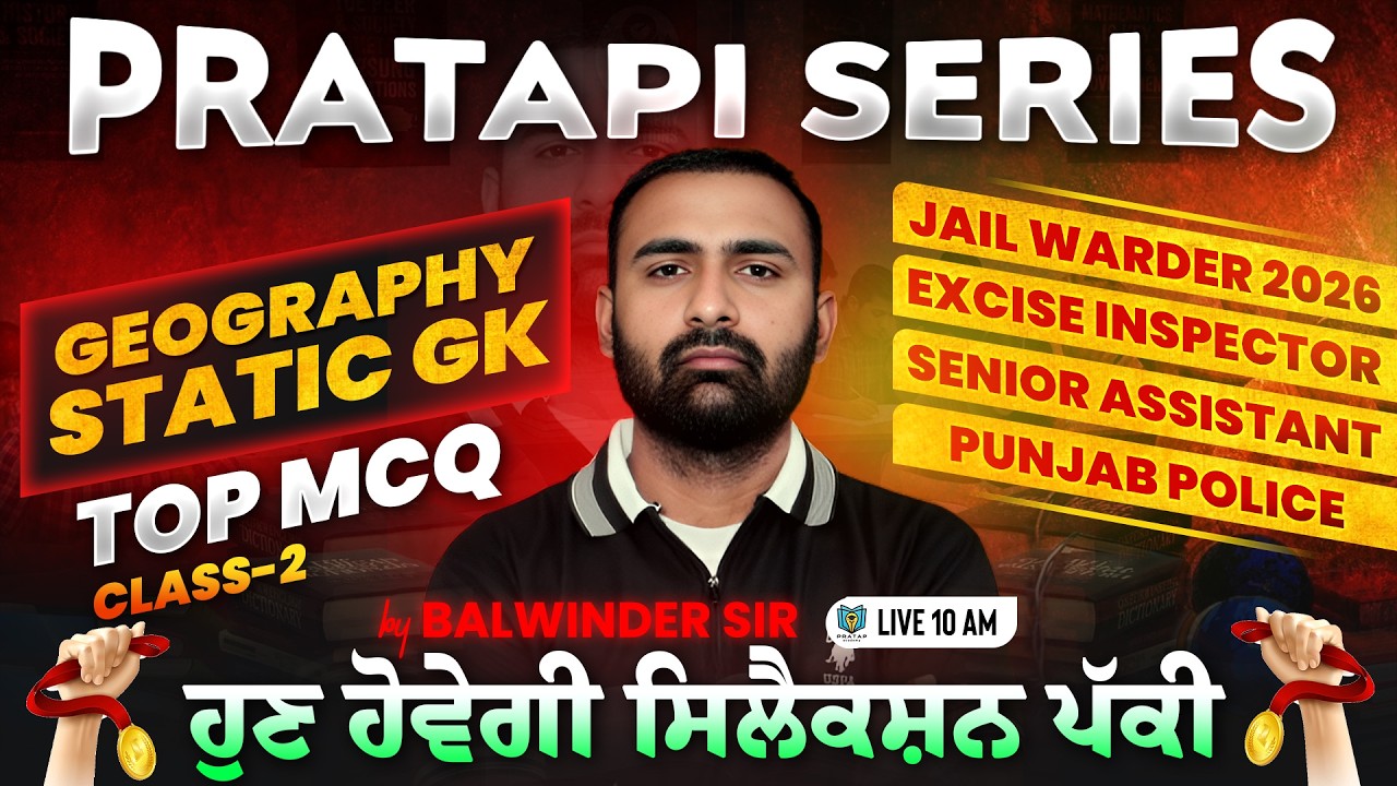 Psssb Excise Inspector Nitter Based Geography & Static GK MCQ | Pratapi Series | By Balwinder Sir #2