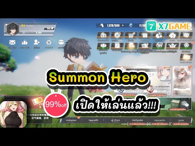 Summon Hero ลด 99% เปิดให้เล่นแล้ว!!! #x7game | วิดีโอครีเอเตอร์ :: OS