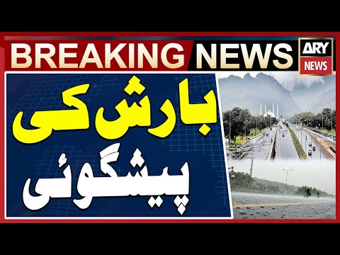 Rain Prediction in Islamabad - Weather Updates