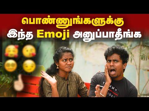 Whats App use பண்றவங்க கண்டிப்பா இதெல்லாம் தெரிஞ்சுக்கோங்க😱