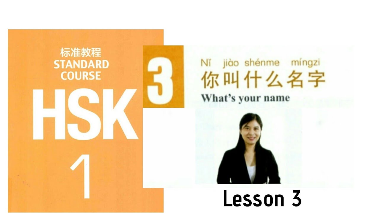 Hsk1 Lesson 3 audio || Hsk1 standard course textbook #hsk1