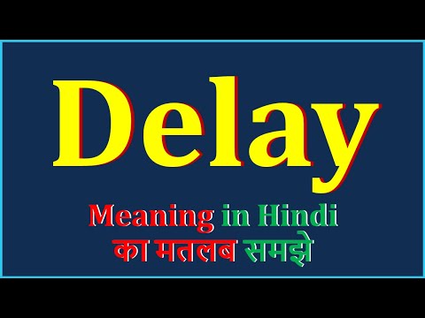 Delay Meaning in Hindi | Delay का अर्थ | Delay Means | Delay Example | Delay Antonym