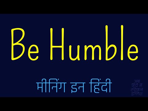 Be Humble Meaning in Hindi