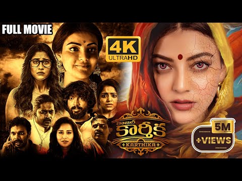 Kajal Karthika | Telugu Full Movie | Kajal Aggarwal, Regina Cassandra |2024 New Telugu Movies