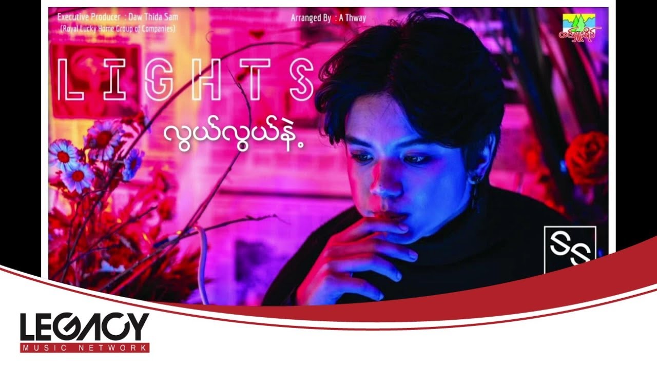 Easy by Sitt Paing Htet from Myanmar [Burma] | Popnable