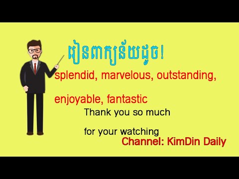 ពាក្យន័យដូច Synonyms Words: splendid, outstanding, marvelous, elegant