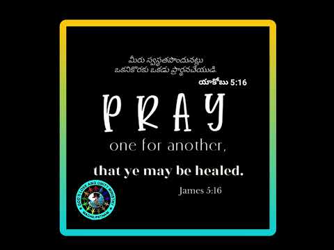 Word of God