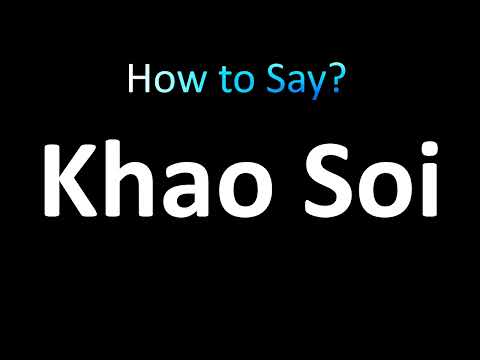 How to Pronounce Khao Soi (correctly!)