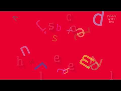 HOW TO PRONOUNCE SCHOELLES? #schoelles