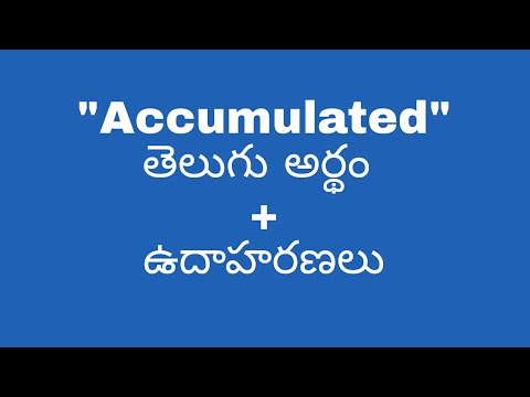 Accumulated meaning in telugu with examples | Accumulated తెలుగు లో అర్థం @meaningintelugu