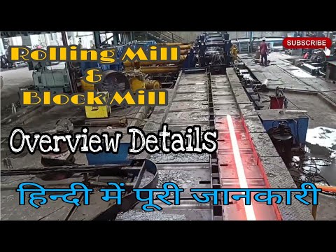 Rolling Mill Automation, Rolling Mill Automation System in India