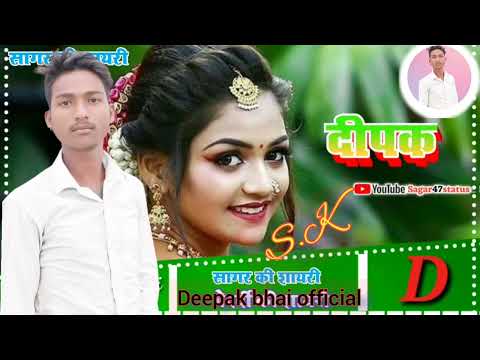 Deepak bhai official ka video hai🌹new channel subscribe karo bhai hai #https://youtu.be/CDY59HZ7RUs