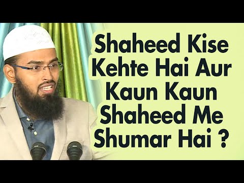 Shahid Ke Types Aur Kounsi Maut Shahadat Kehlati Hai By Adv. Faiz Syed