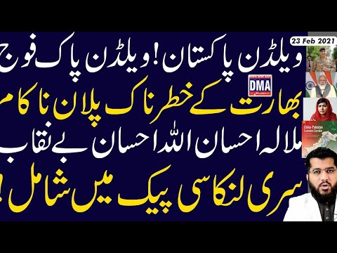 Exclusive Latest News Details by Ghulam Nabi Madni