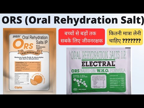 ORS Sachets - ORS Powder Sachets Latest Price, Manufacturers & Suppliers