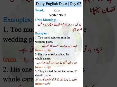 Daily English Word "Ruin" with Urdu Meanings & Examples | Learn English Daily | #education #english