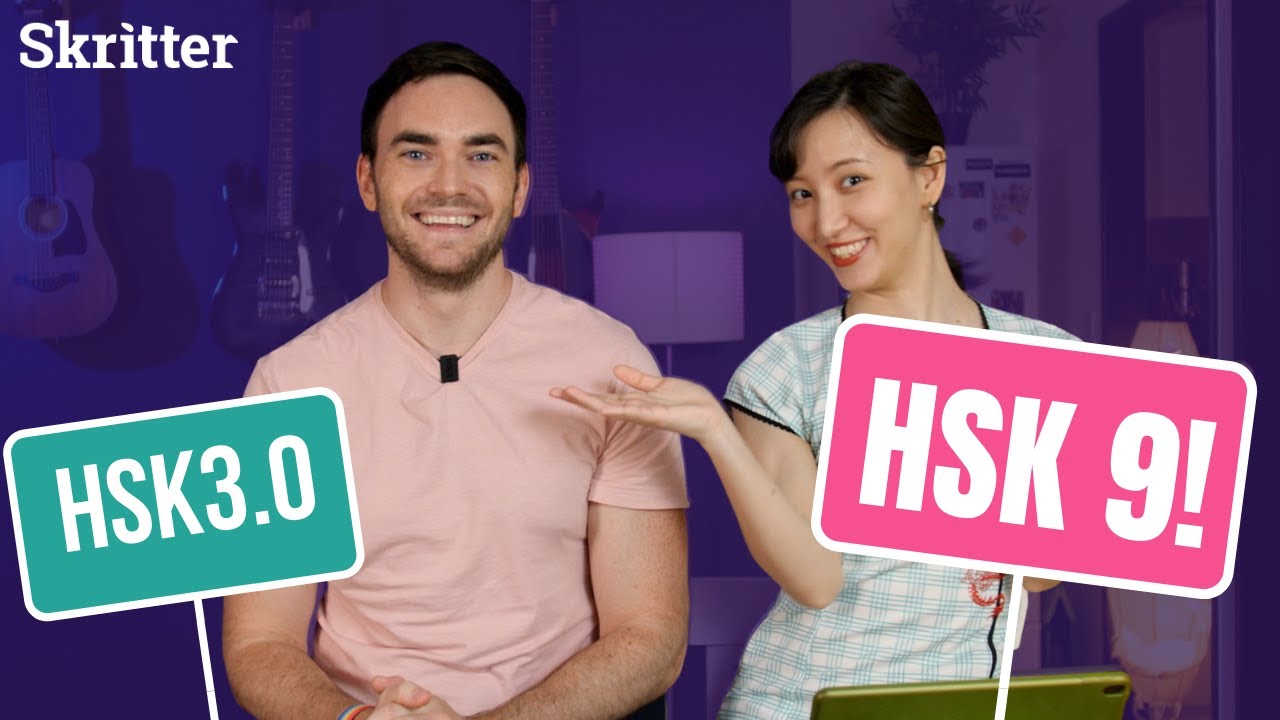 Updates to the HSK exam (