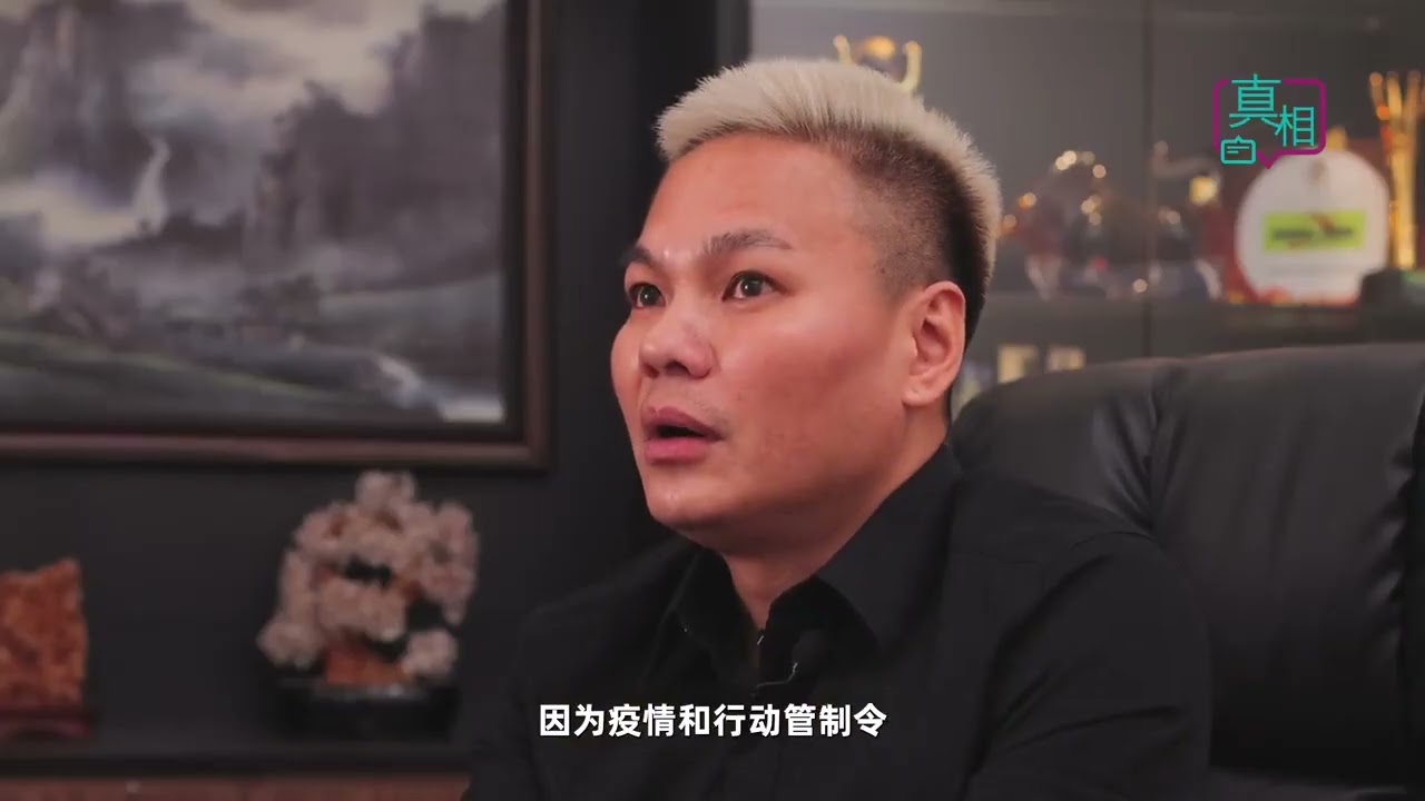 EVERSKILL DESIGN SDN BHD - 2021 Golden Bull Awards (The Faith Behind a Successful Story)