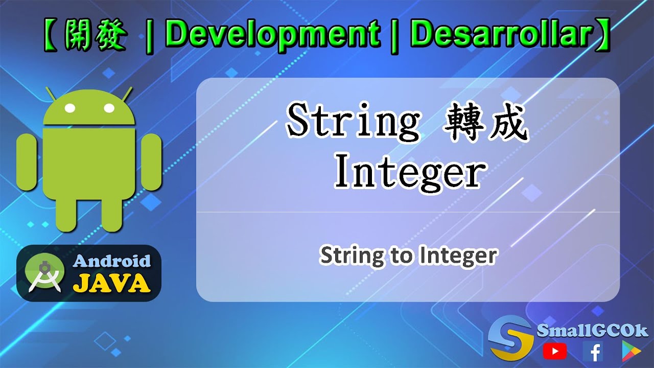 [Development][Android][JAVA] String to Integer