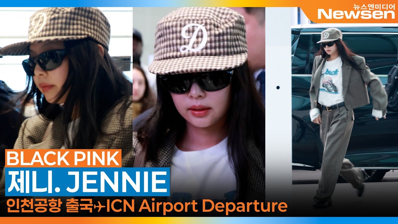 BLACKPINK Jennie, Departing from Incheon International Airport ✈️ BLACKPINK 'JENNIE' Airport Depa...