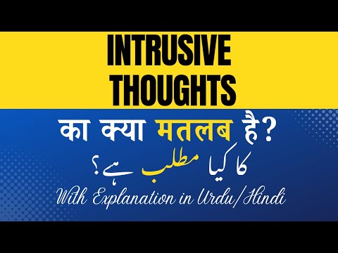 Intrusive Thoughts Meaning in Hindi | 'Intrusive Thoughts Ka Kya Matlab Hota Hai' Hindi/Urdu