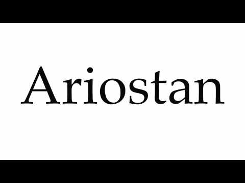 How to Pronounce Ariostan