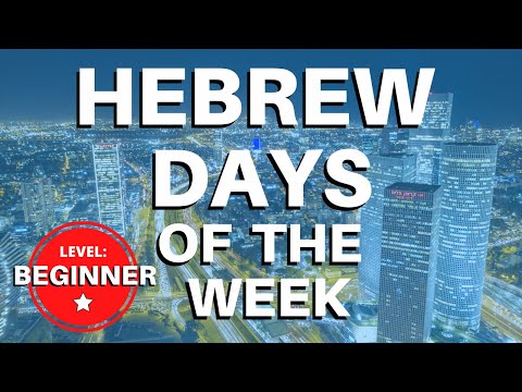 Learn The Hebrew Days Of The Week - Hebrew For Beginners