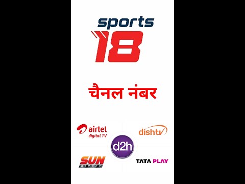 Sports 18 HD Channel Number in Tata Play, Airtel Dish TV, Videocon D2H, Sun Direct DTH