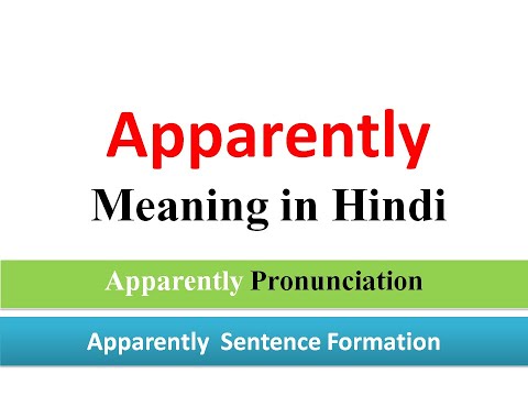 Apparently Meaning in Hindi with Example || Apparently Meaning in hindi Sentence and pronunciation