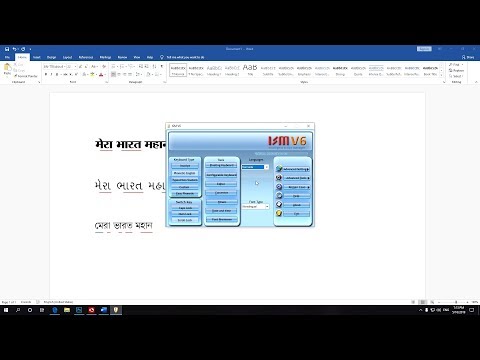 Phonetic Typing | Hindi | Marathi | Gujarati | Kannad | Bangali | Telagu | All Indian Language