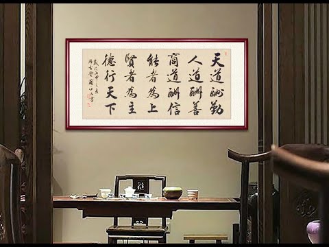 Something you need to know before starting to learn Chinese calligraphy