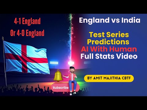 🎯 England vs India Test Series 2025 | 5 Match Prediction by Amit Majithia CBTF 🔥With AI Team