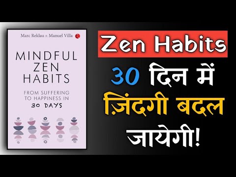 Mindful Zen Habits by Marc Reklau & Manuel Villa | Book Summary in Hindi | Audiobook