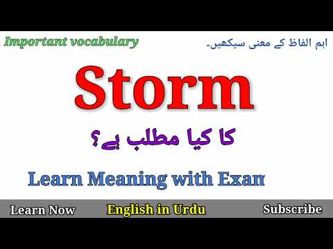 Storm Meaning in Urdu