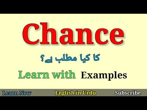 Chance Meaning in Urdu