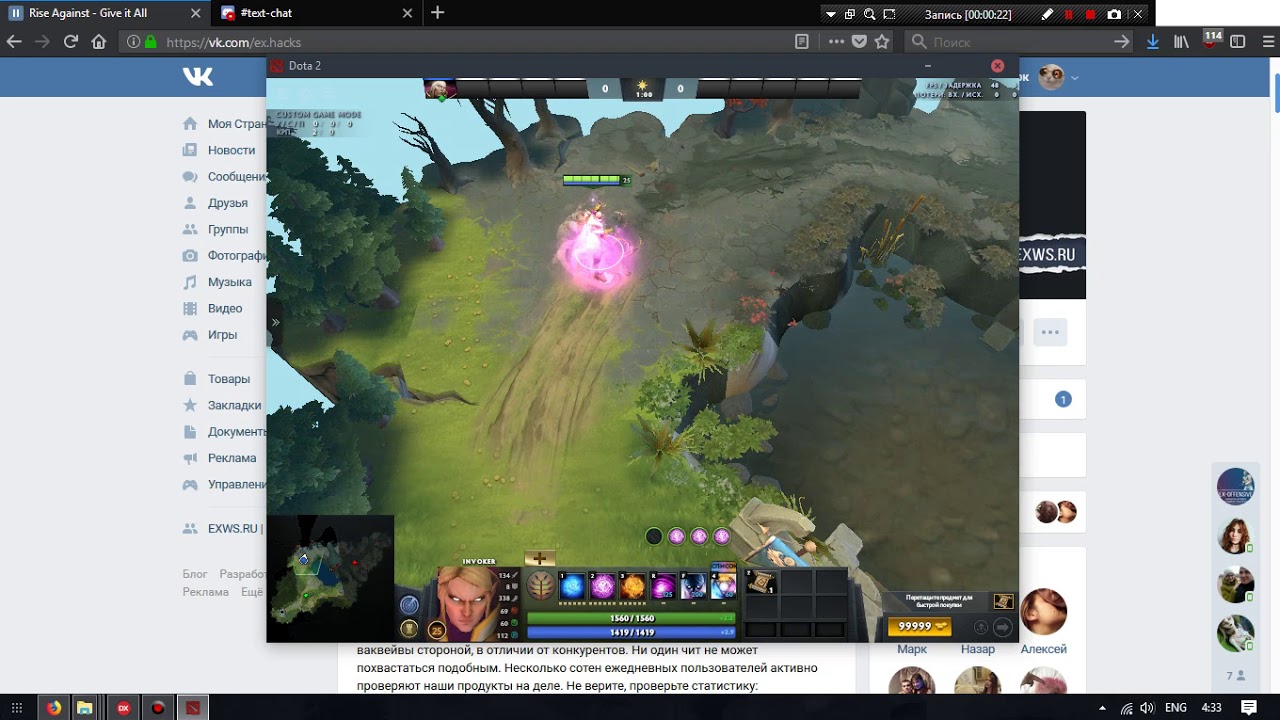 dota 2 lua script test
