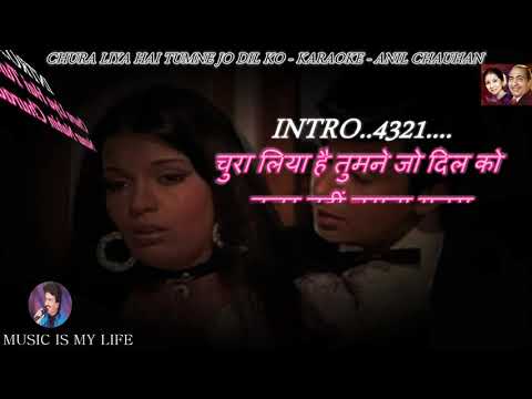 Chura Liya Hai Tumne Jo Dil Ko Karaoke With Lyrics Eng & हिंदी