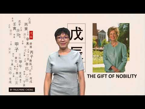 Chinese Zodiac 5 | WU CHEN/EARTH DRAGON PERSONALITY – THE GIFT OF NOBILITY