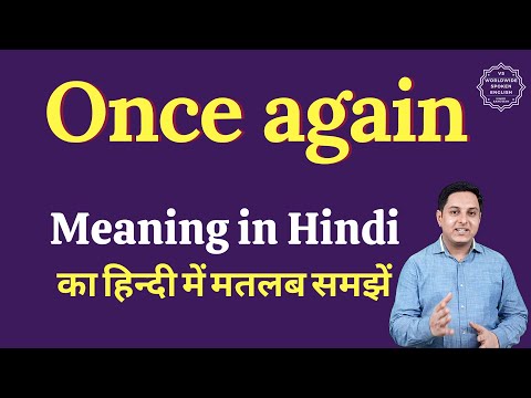 Once again meaning in Hindi | Once again ka matlab kya hota hai