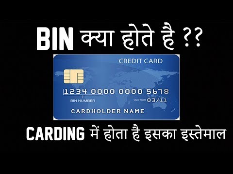 What Is BIN (Bank Identification Number) ? How Carders Use BIN For Carding 🔥